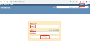 RedmineをWindows11にインストール | にっき