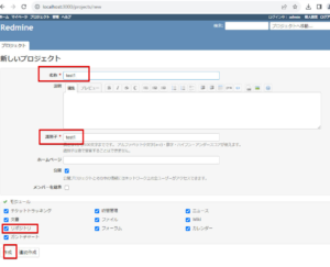 RedmineをWindows11にインストール | にっき