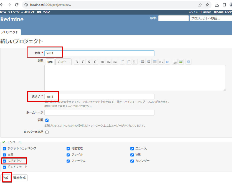 RedmineをWindows11にインストール | にっき