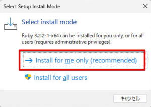 RedmineをWindows11にインストール | にっき